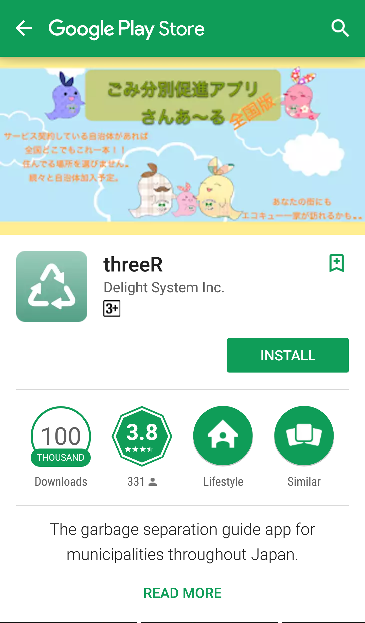 Garbage Sorting App "threeR" - Free Download! | Visit Matsumoto