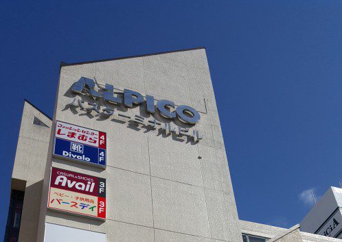 Buses | Plan Your Trip | Visit Matsumoto