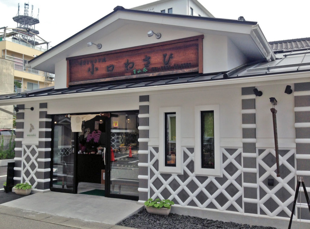 Oguchi Wasabi Shop | Visit Matsumoto